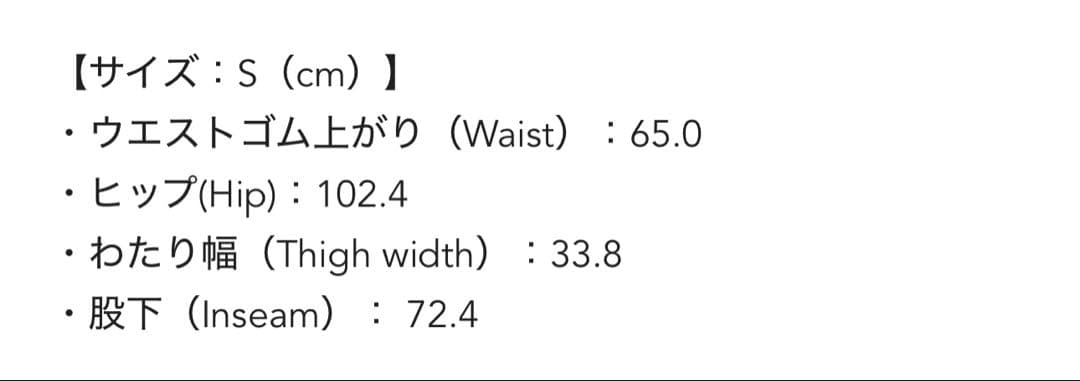 unoa ウノアボトムス