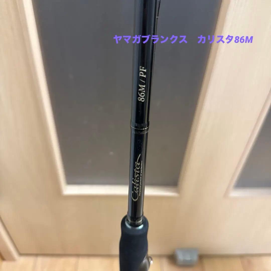 YAMAGA Blanks Calista 86M/PF エギングロッド