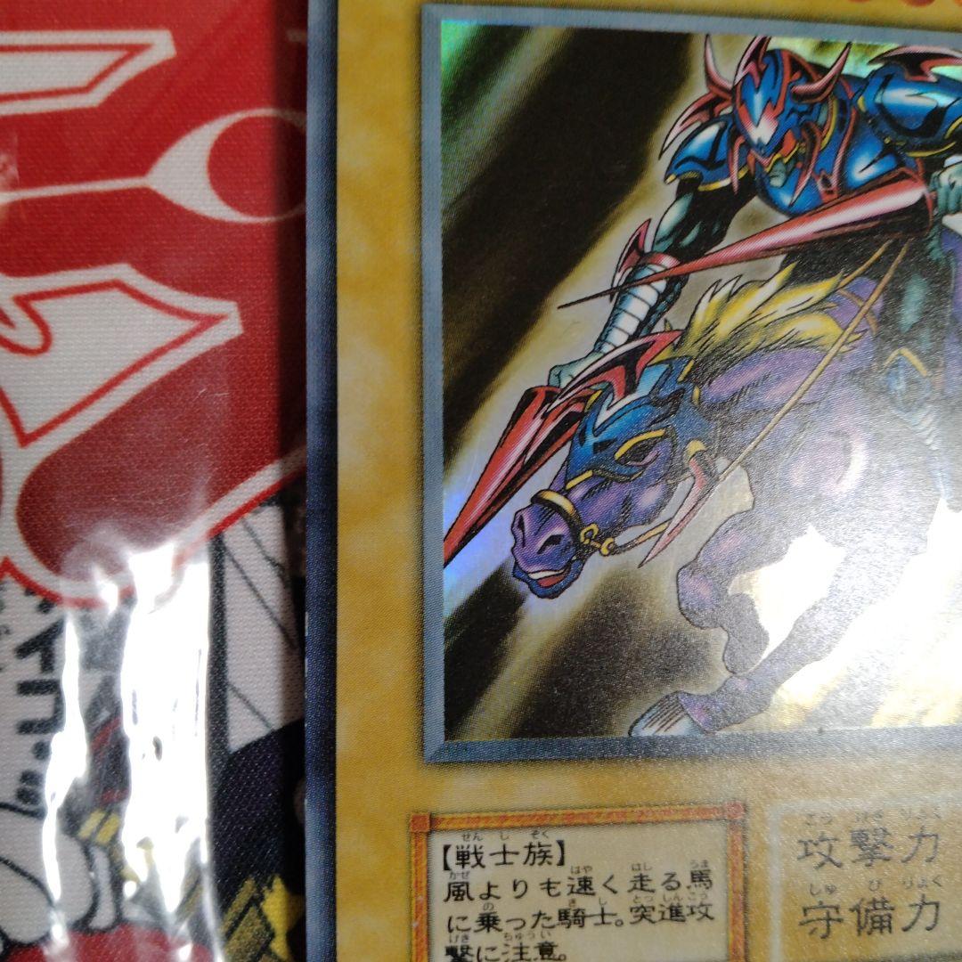 美品　遊戯王　初期　暗黒騎士ガイア