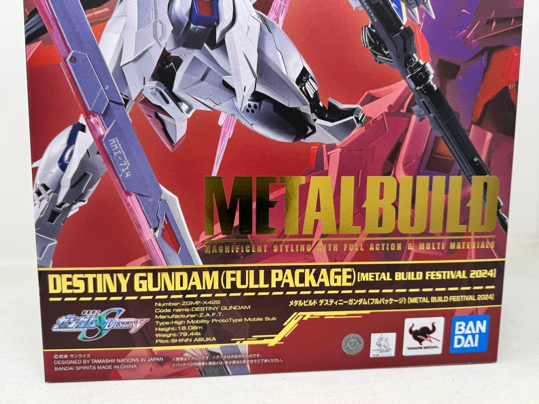 ロボット L BUILD DESTINY GUNDAM (FULL PACKAGE