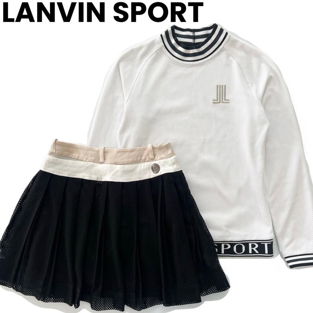 LANVIN SPORT ランバンスポール　セットアップ　トップス　スカート S
