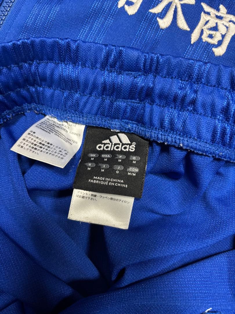 清水商業　adidas ３点セット
