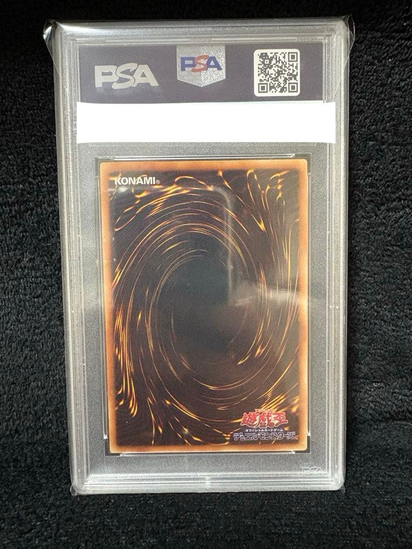 psa10 三幻魔レリーフセット