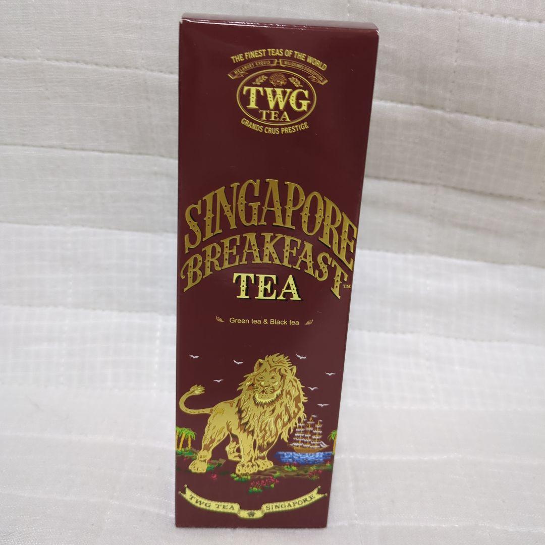 TWG Singapore Breakfast Tea 他　3つセット