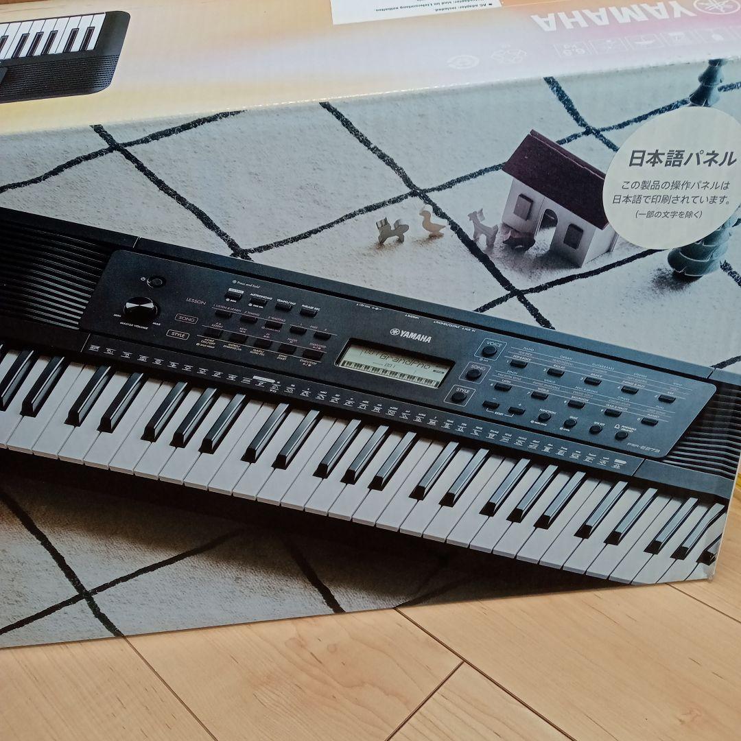 鍵盤楽器 Yamaha PSR-E273