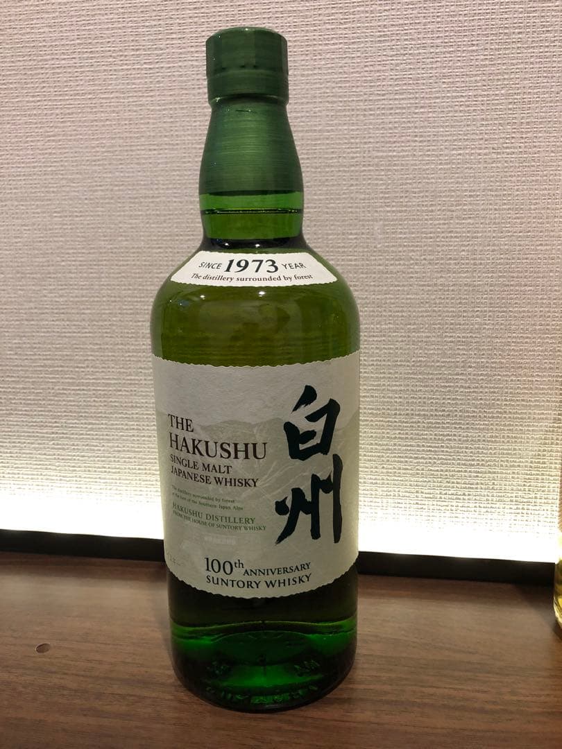 白州100周年記念ラベル、フロムザバレル、余市蒸留所限定ウィスキー【計3本】