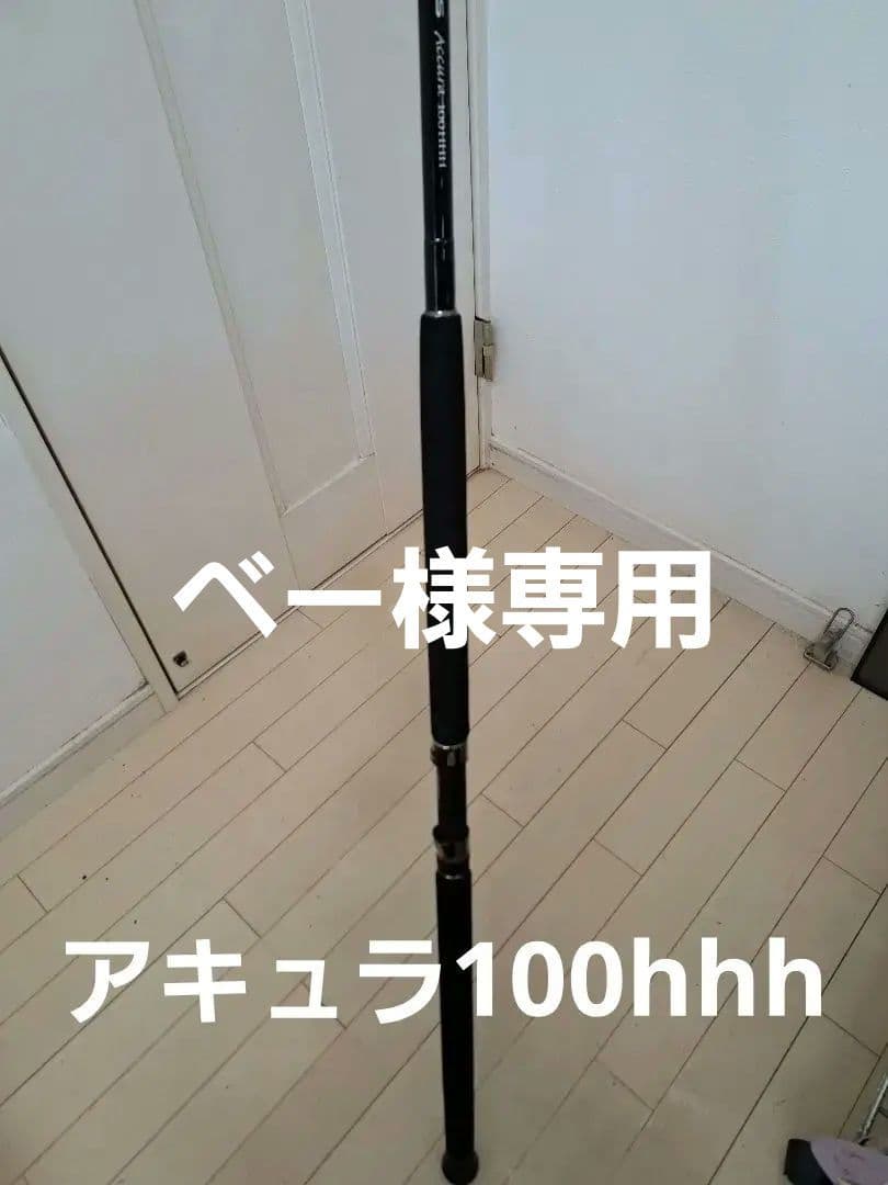 ZENAQミュートスアキュラ100hhh