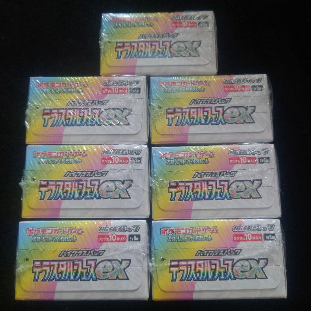 シュリンク付未開封　ポケモンカードゲーム テラスタルフェスEX 7BOX