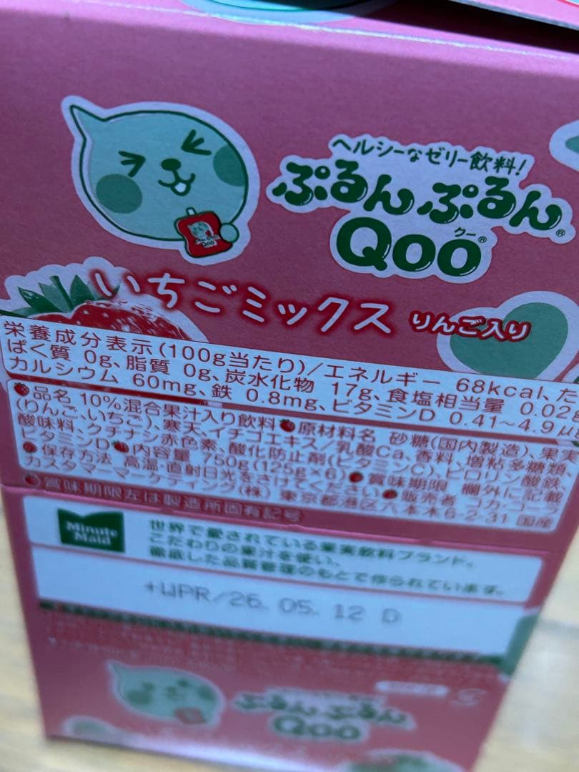 お菓子 詰め合わせ チップスター 駄菓子