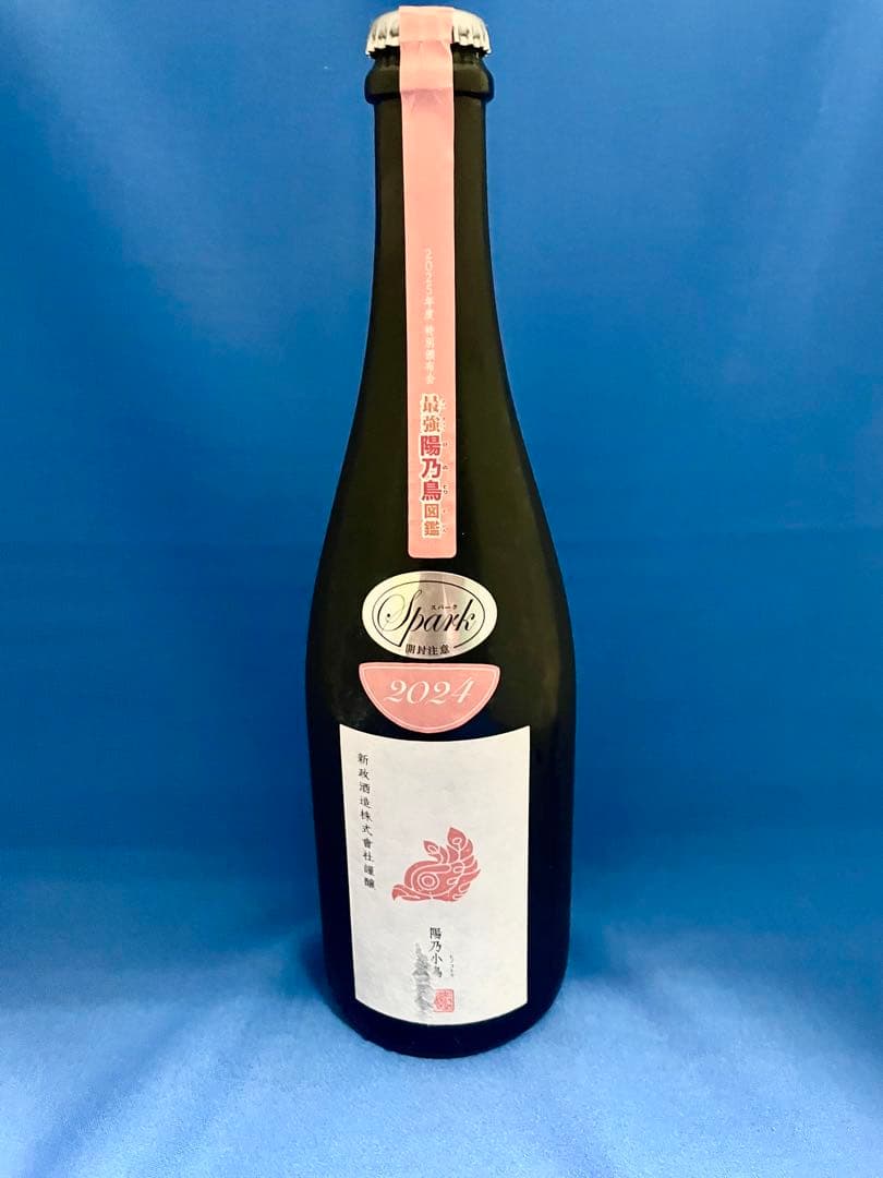 新政　2025頒布会　陽乃小鳥 Spark 日本酒 750ml