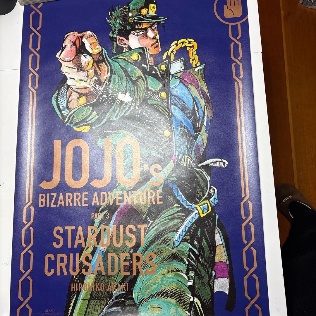 JOJO's BIZARRE ADVENTURE PART 3 B2ポスター