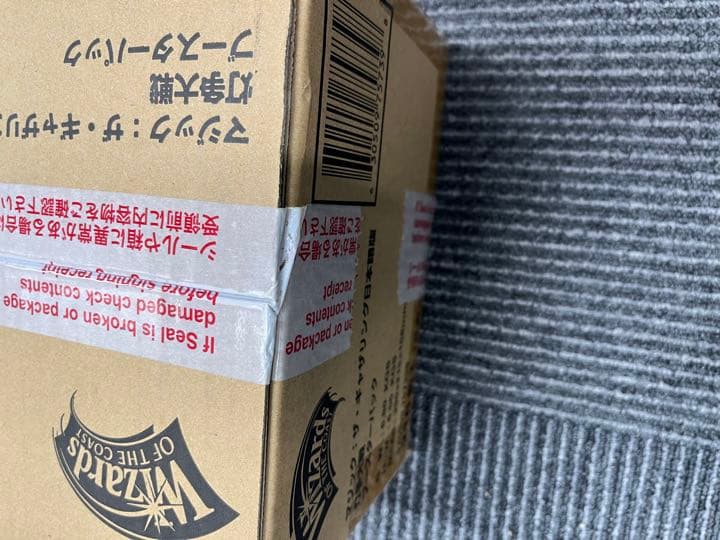MTG 灯争大戦　未開封1カートン　6box 後期生産版