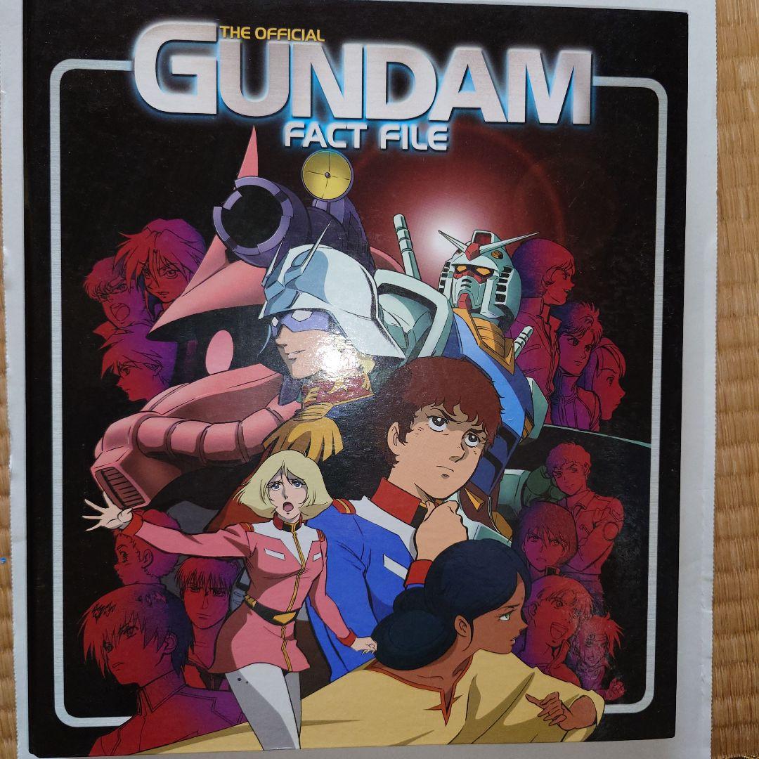 GUNDAM FACT FILE 全15巻セット+総策引号とオマケ