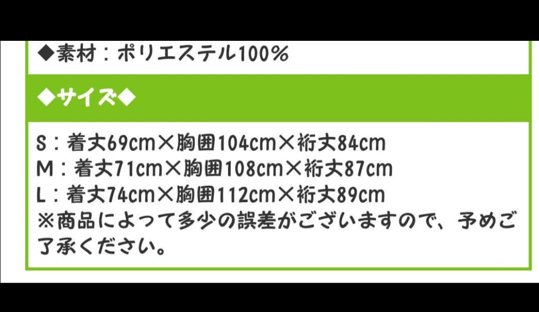 新品 ROXY スノーウェアー スノーボード