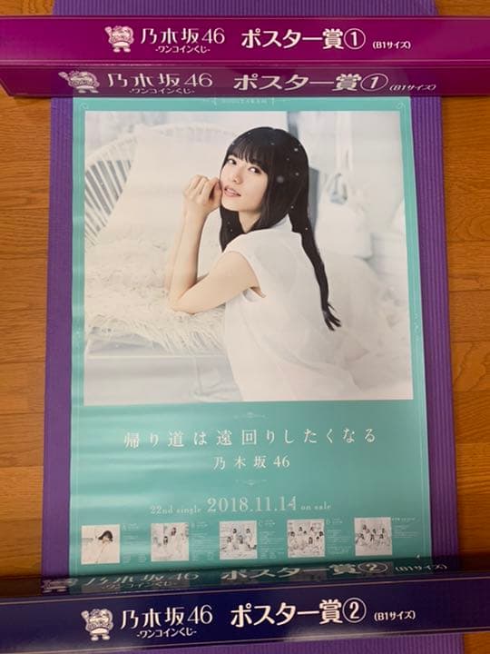 乃木坂46 齋藤飛鳥 18th〜22th 個人ポスター