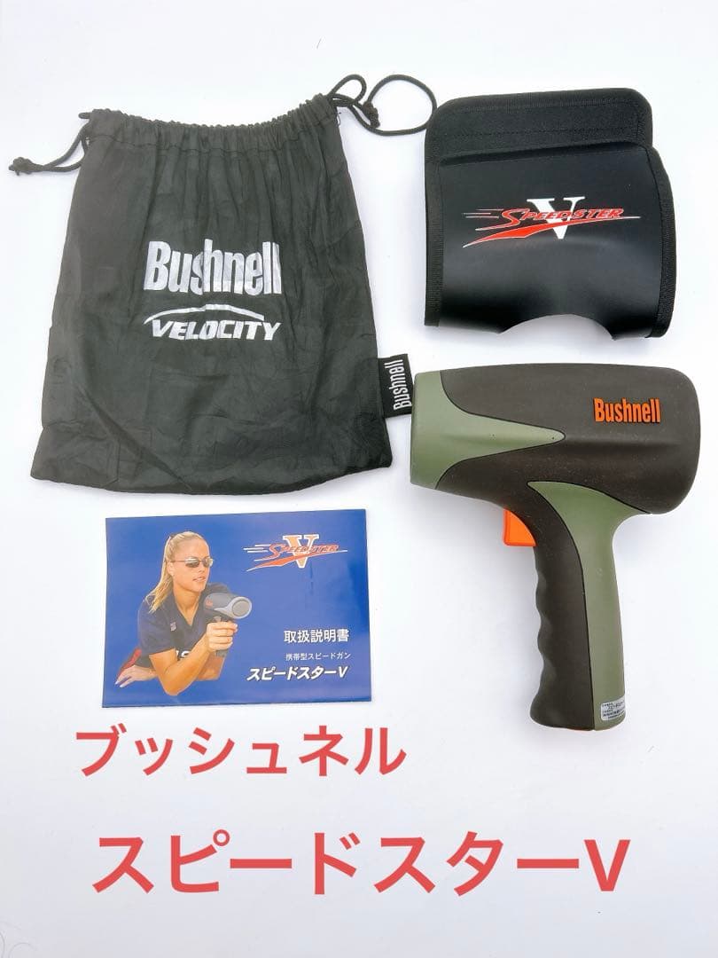 Bushnell スピードスターV ブッシュネル スピードガン　日本正規品