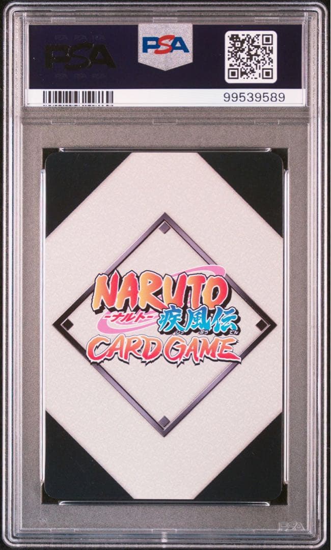 naruto ナルト hinata ヒナタ 学園 psa10 9連番