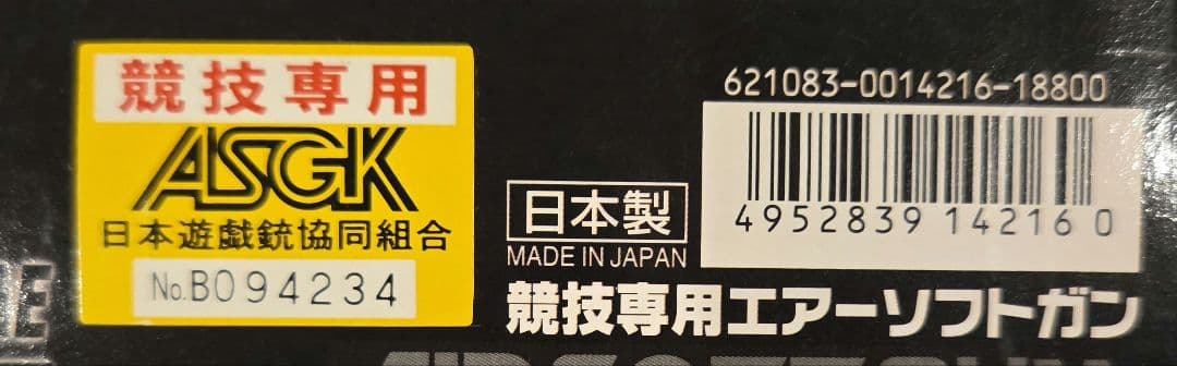 【東京マルイ】デザートイーグル50AE クロームステンレス
