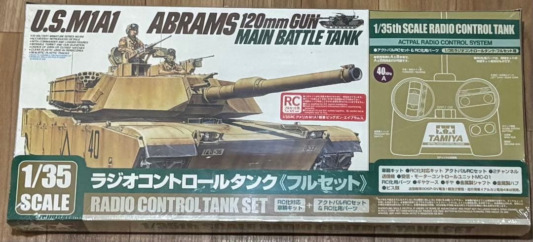 タミヤ Tamiya U.S. M1A1 Abrams 120mm Gun 新品