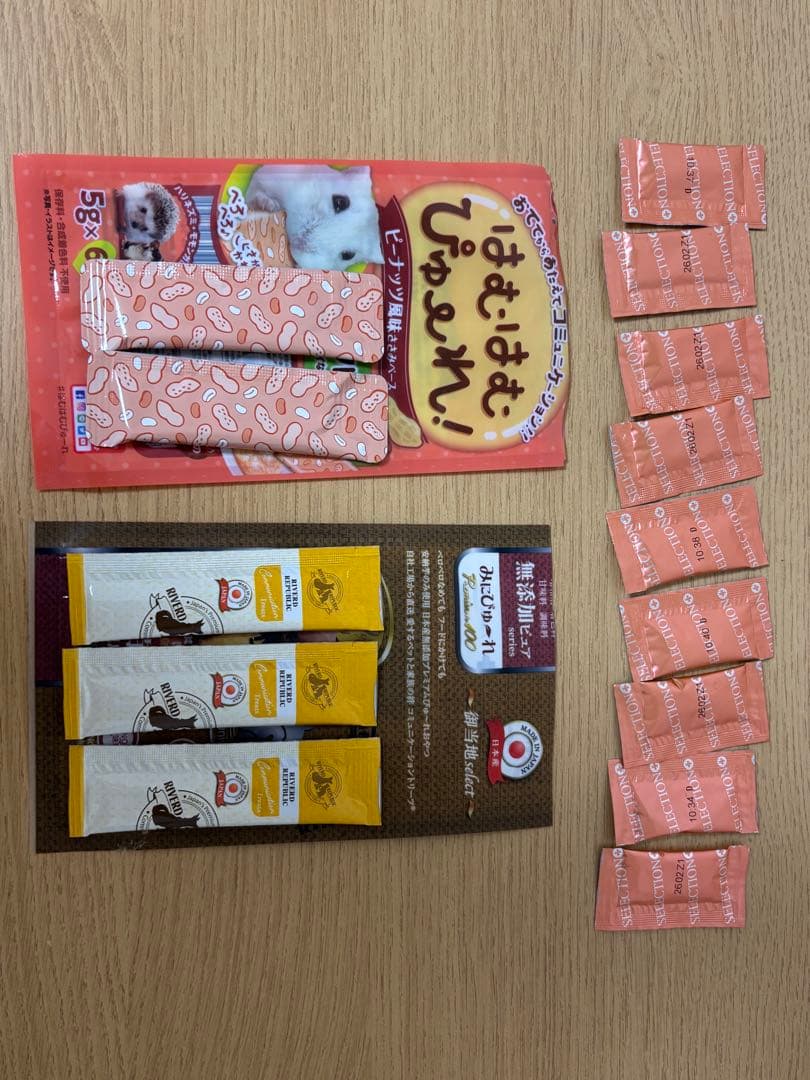ハムスター飼育セット(ルーミィ60＋19品)