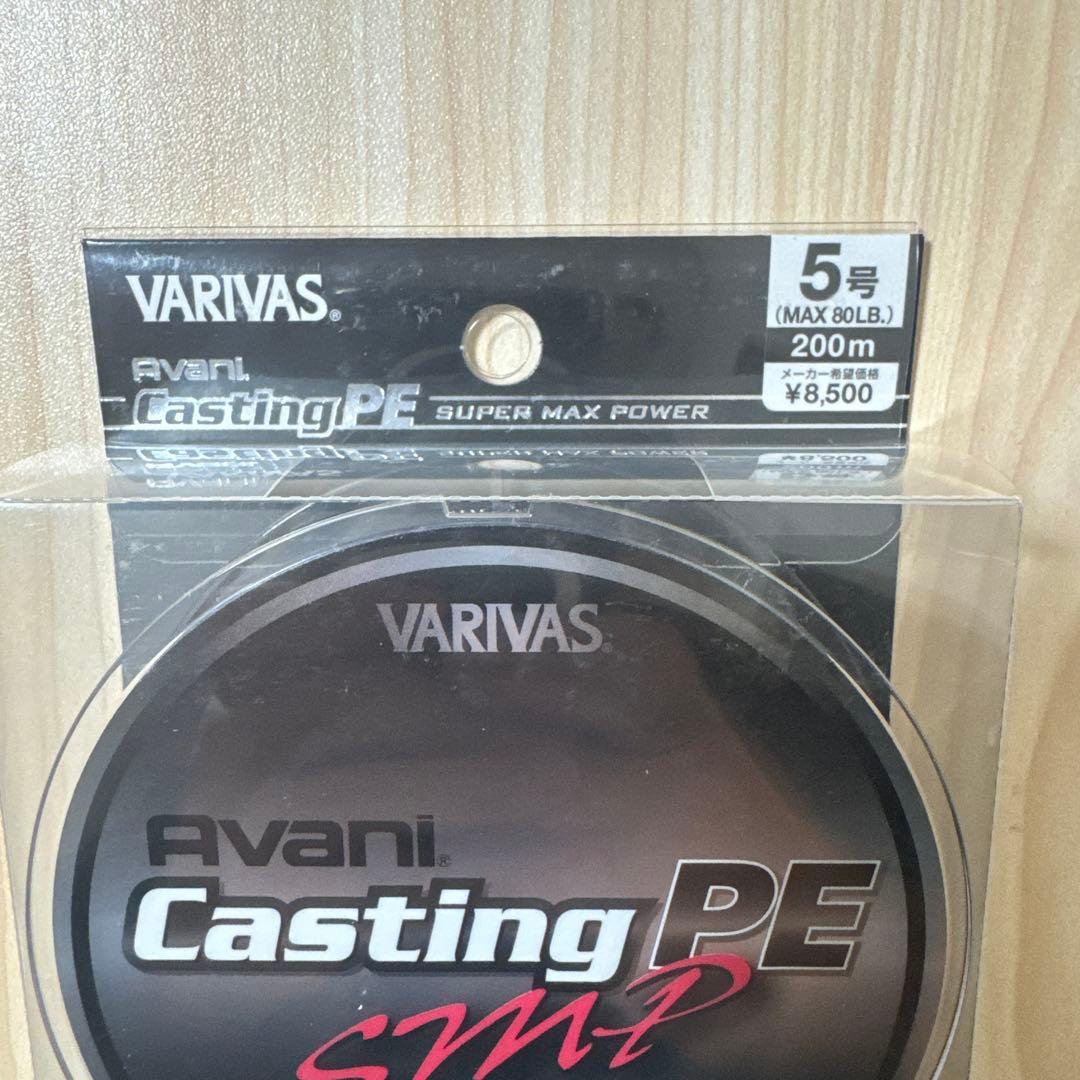VARIVAS Avani Casting PE SMP 5号 200m