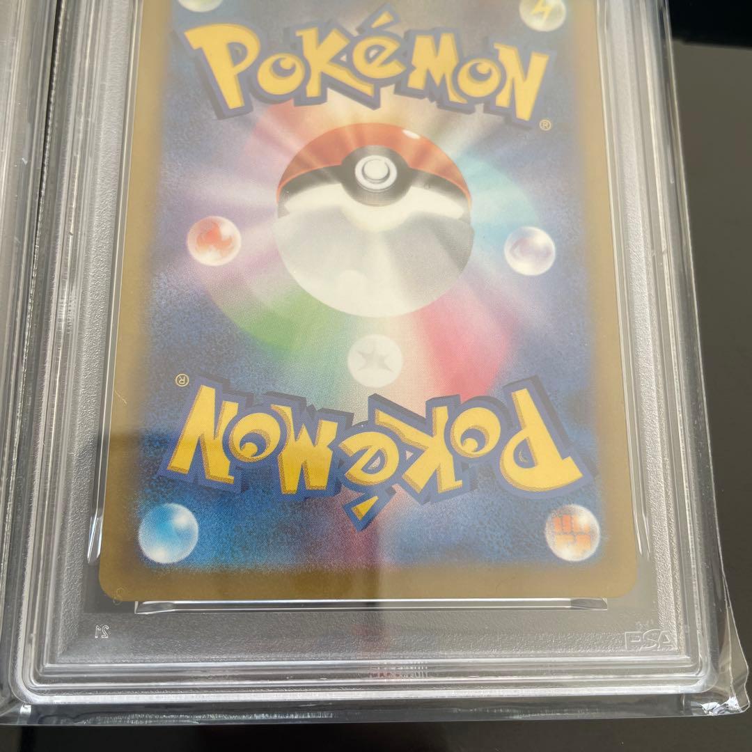 ポケモンカード リザードンex PSA10 2枚セット