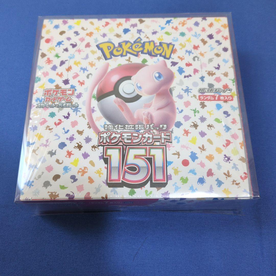 ポケモンカード151 BOX ローダー付き シュリンク付き