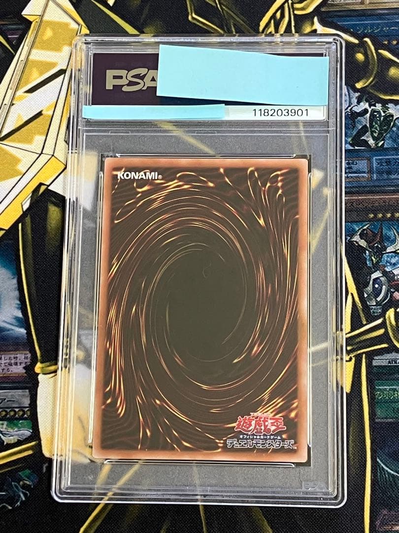 K*H様 遊戯王　決闘者伝説　プロモーションパック　スーパーレア５種　PSA10