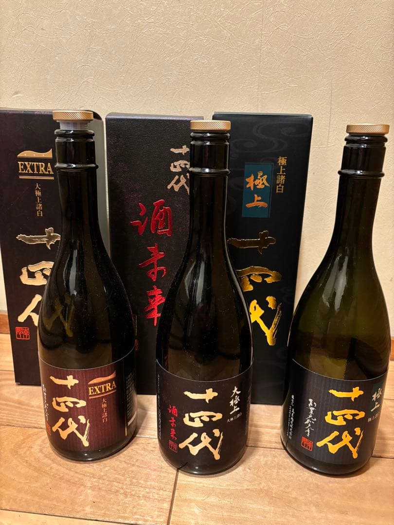 【空箱・空瓶】十四代 日本酒 3種類セット 720ml