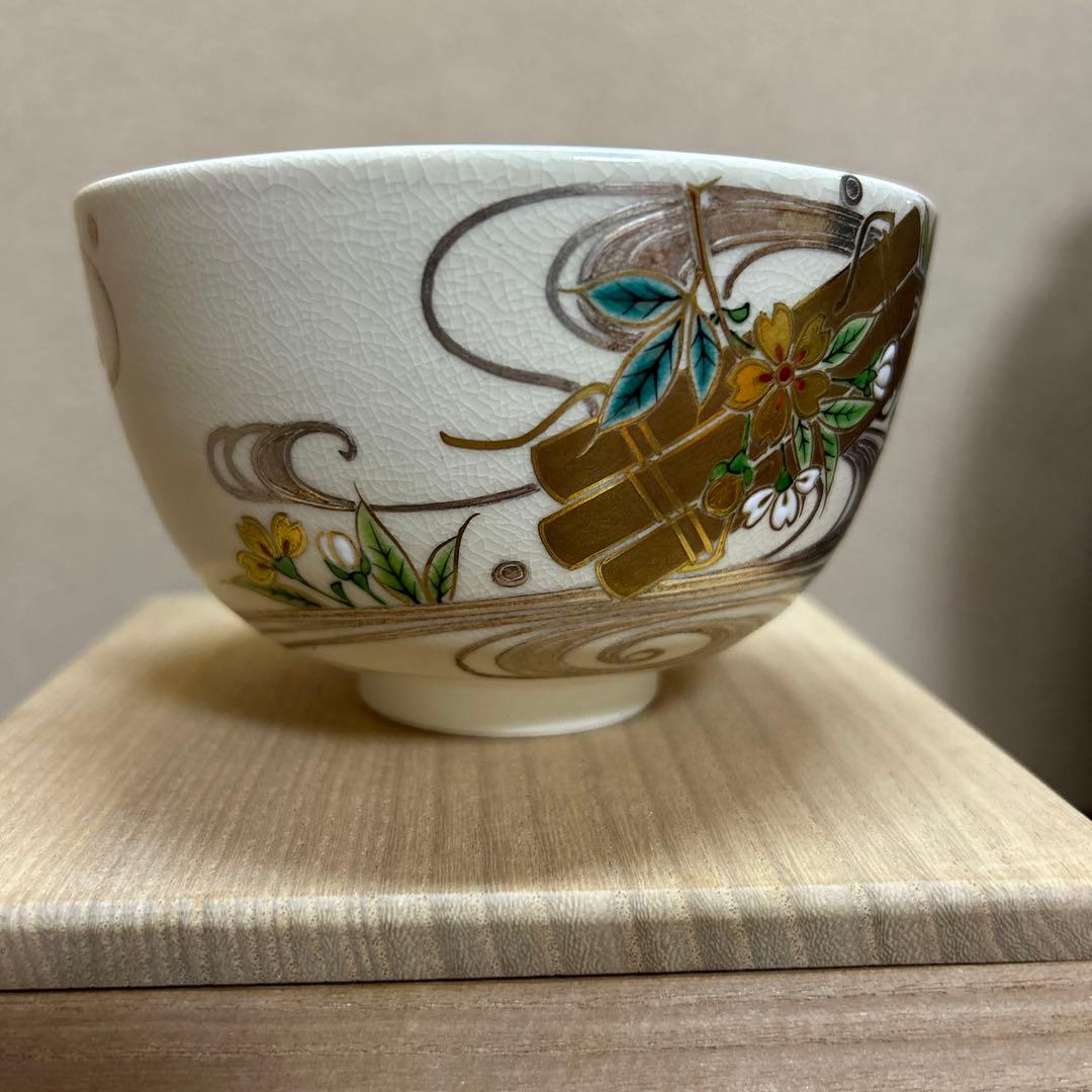 茶道具　抹茶碗　花笩絵　木全翁楽作