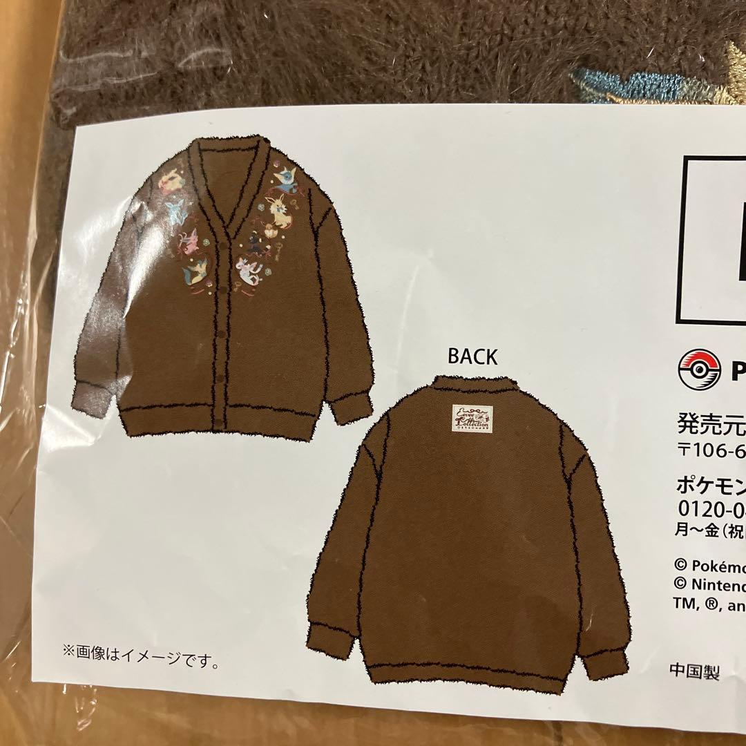 ポケモンセンター　Eevee Collection カーディガン　新品未開封