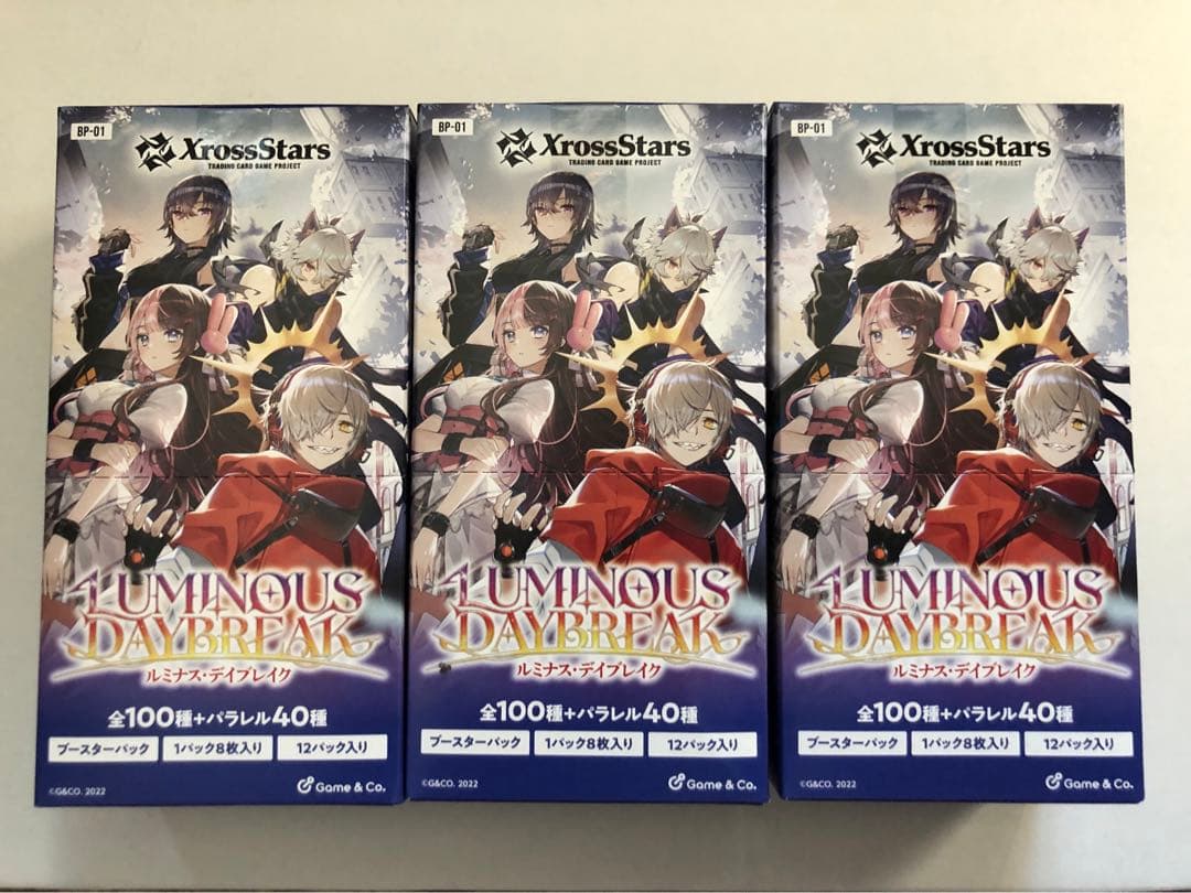 テープ付き 未開封 Xross Stars ルミナスデイブレイク 3BOXセット
