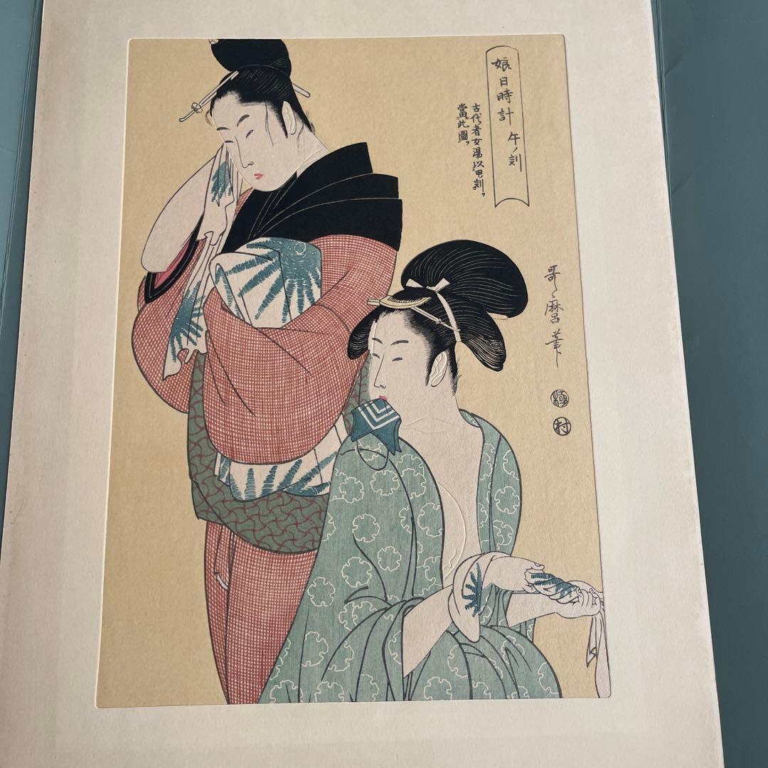 歌麿 浮世絵 Ukiyo-e Print by Utamaro