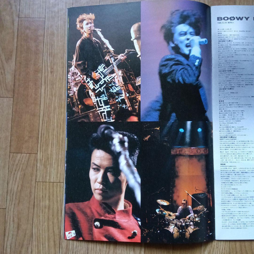BOØWY JUST A HERO TOUR 1986 武道館限定パンフレット