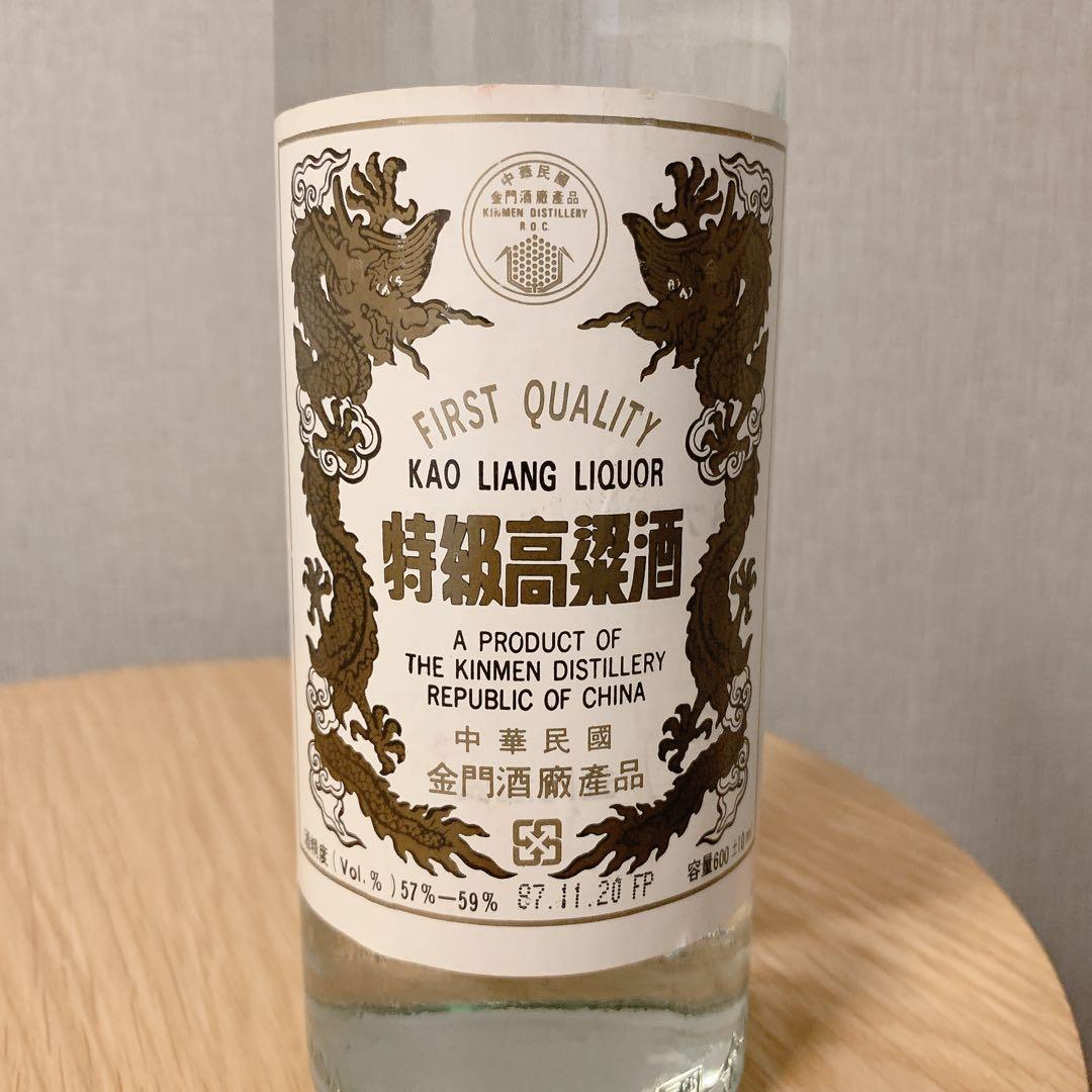 新品未開封　正規品　KAO LING LIQUOR 高粱酒 特級 ガオリャン酒