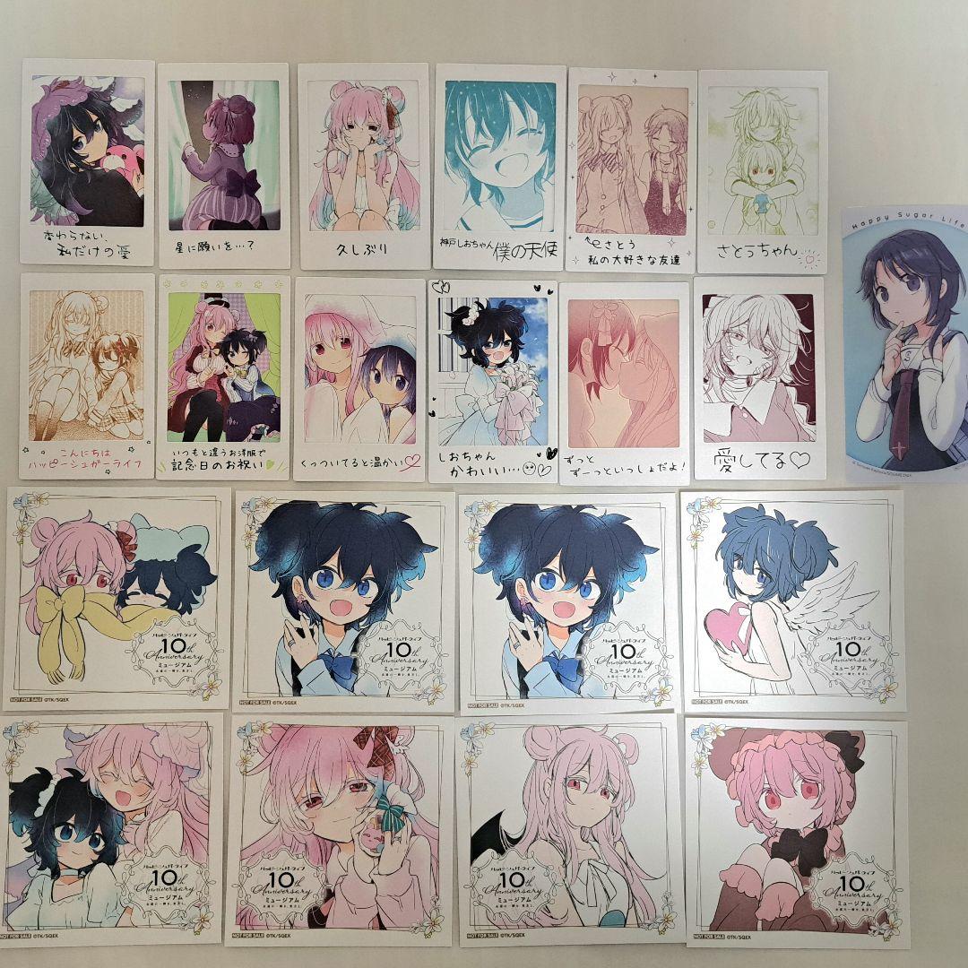【まとめ売り】ハッピーシュガーライフ 11巻 複製原画 ハッピーシュガーライフ展