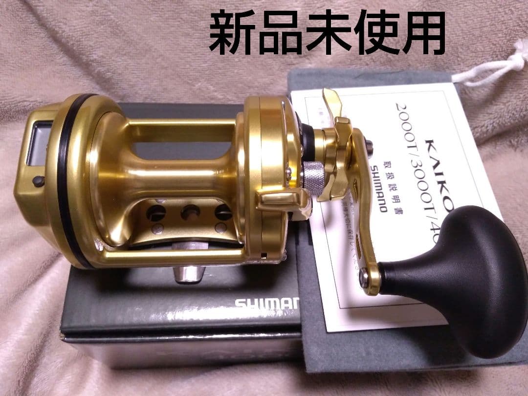 シマノ 海魂 4000T 【SHIMANO KAIKON 石鯛リール 両軸リール