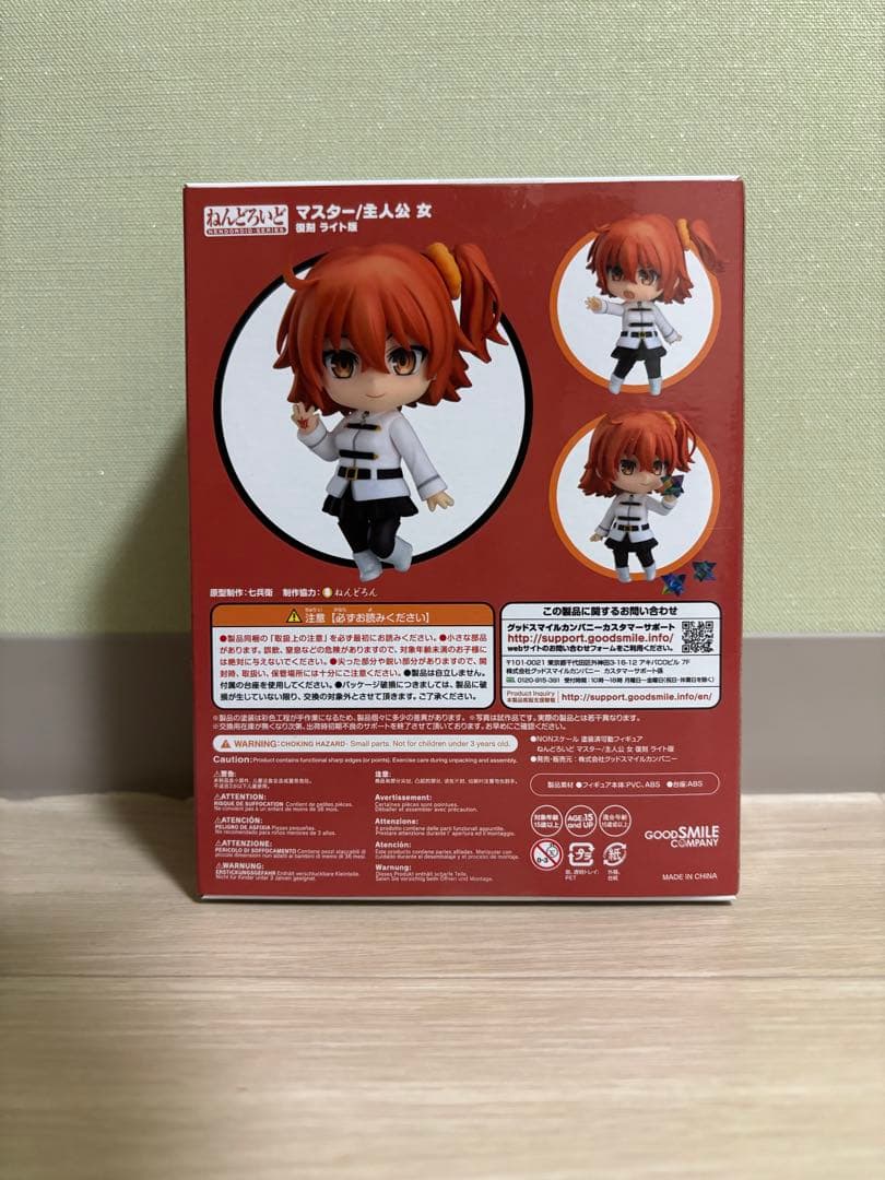 FGO 女マスター ねんどろいど 復刻ライト版