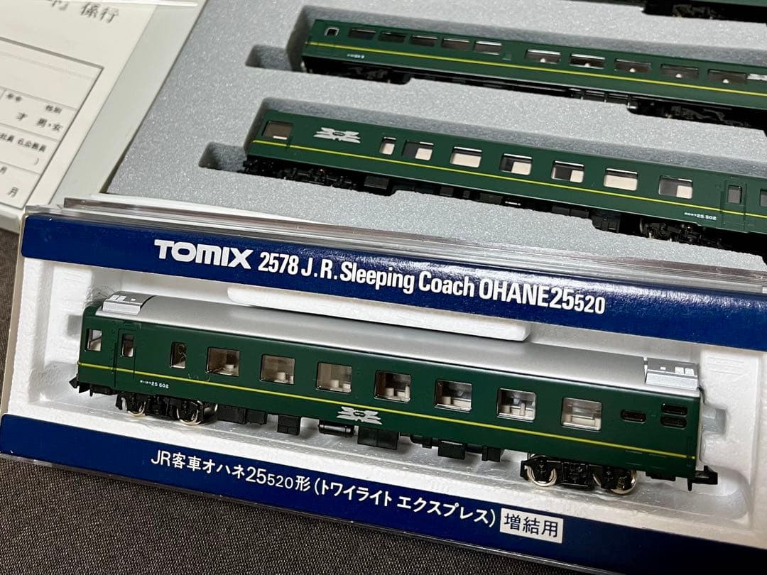 【TOMIX】JR24系25型特急寝台客車 トワイライトエクスプレス