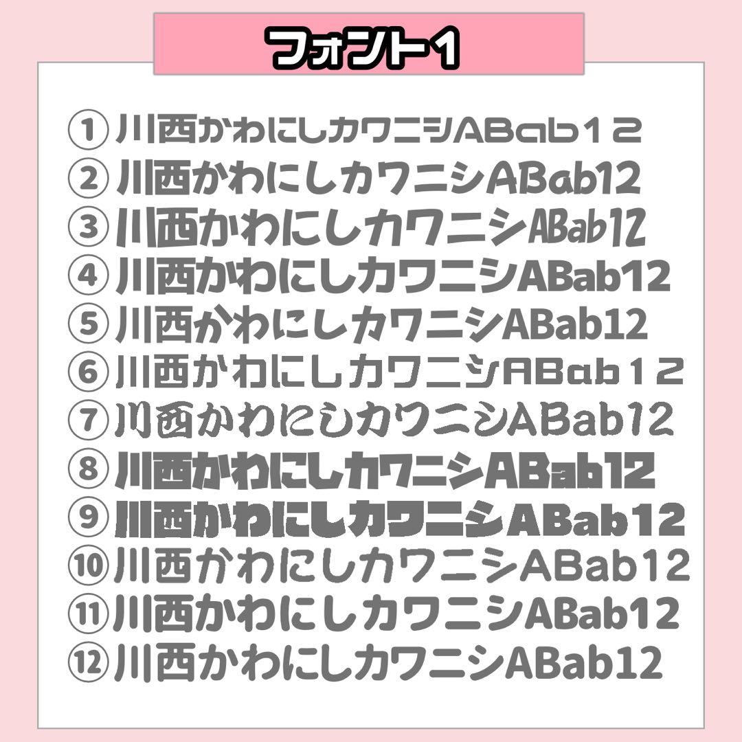 ワンコ様1/22SP削除 うちわ文字 応援ボード オーダー うちわ屋さん
