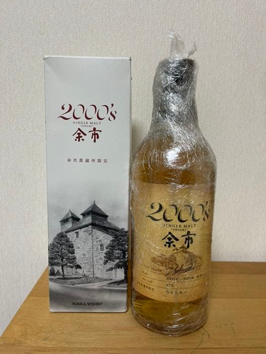 【終売品】　余市2000s 500ml 未開封　Japanese whisky