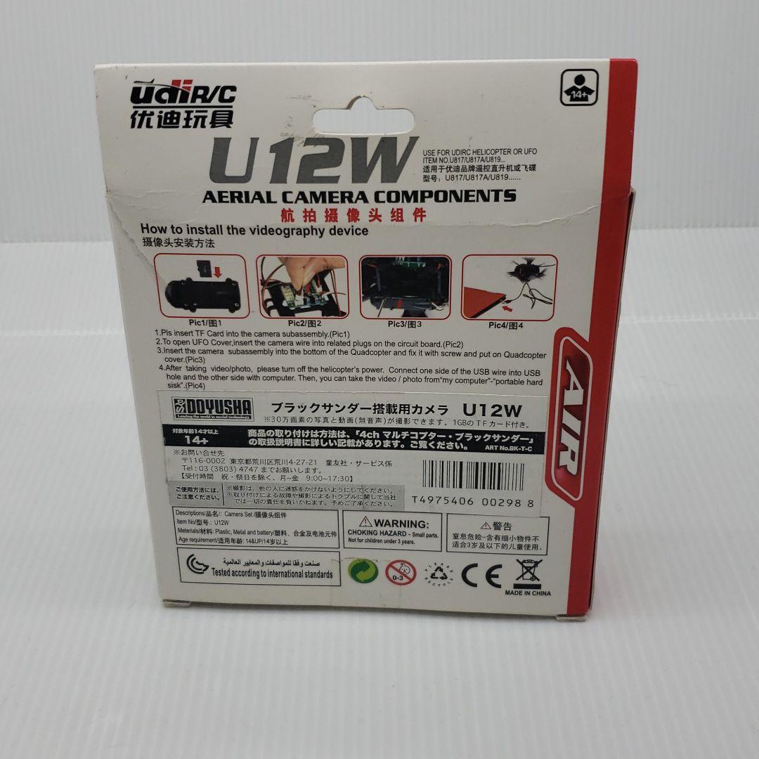 Black Thunder 4ch R/C マルチコプター& U12W カメラ