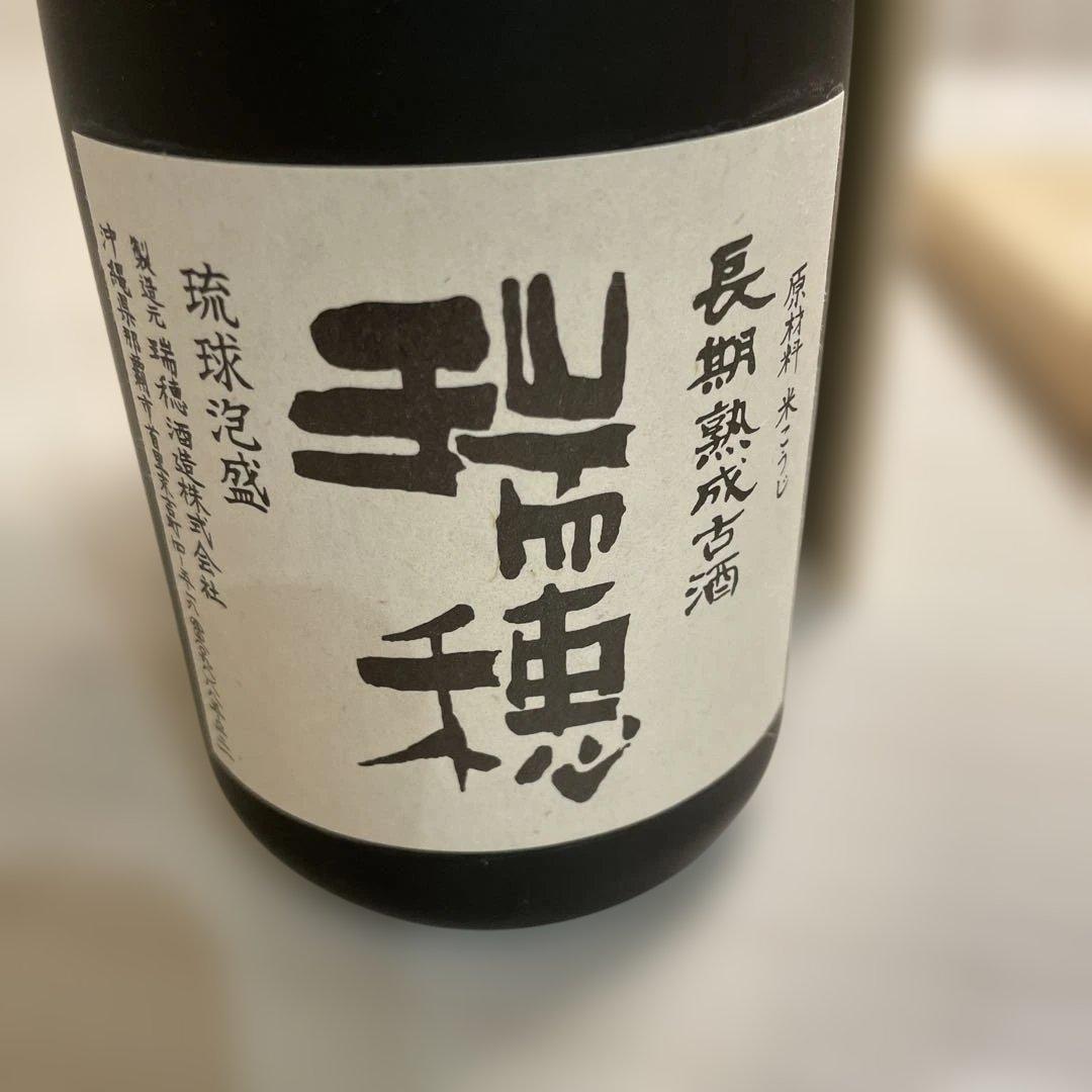 長期熟成古酒 720ml 30度 瑞穂酒造