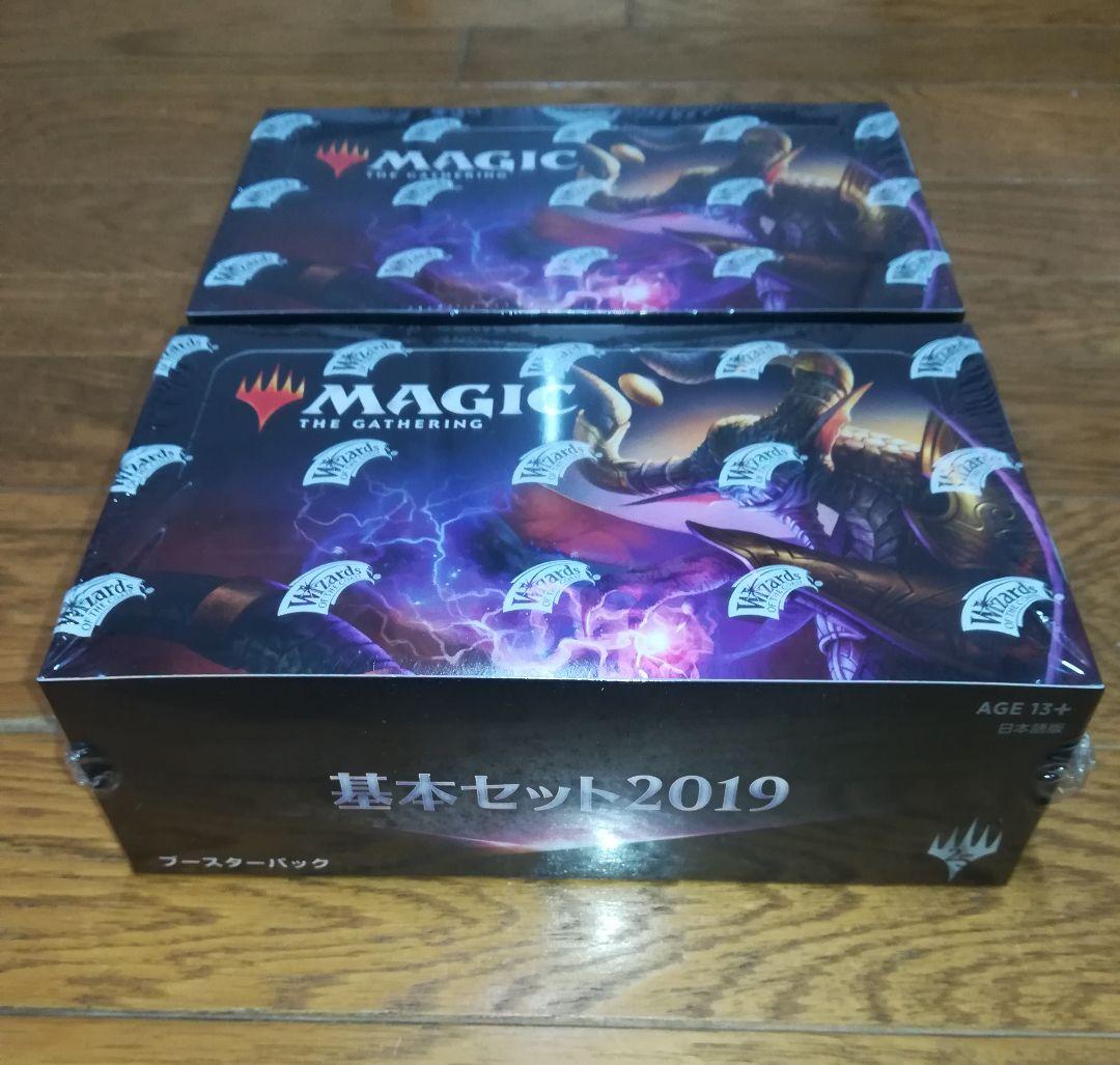 新品未開封　基本セット2019 2boxセット　日本語版　MTG