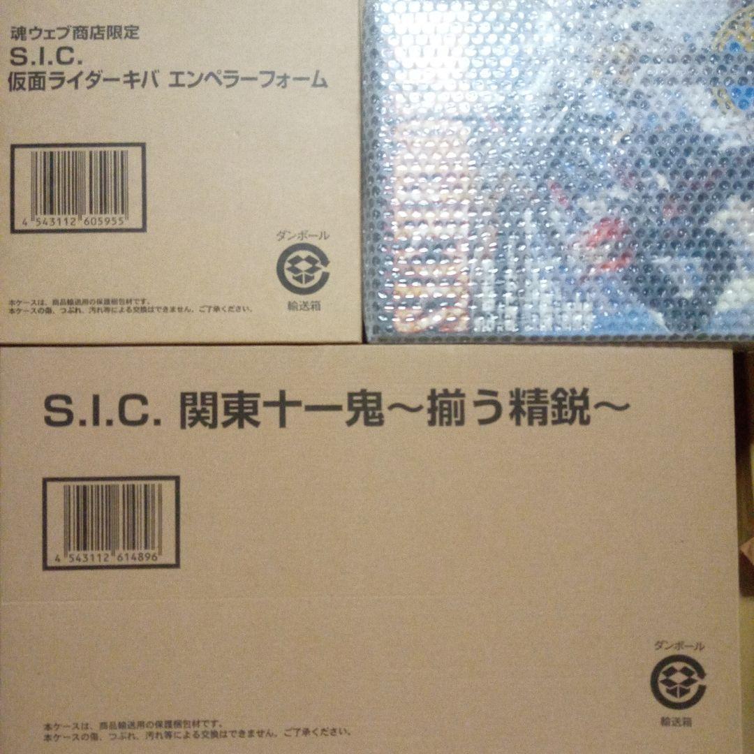 S.I.C. 関東十一鬼揃う精鋭　電王ウィングフォーム　 キバエンペラーフォーム