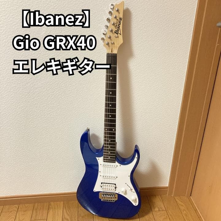 Ibanez Gio GRX40 青 エレキギター アイバニーズ