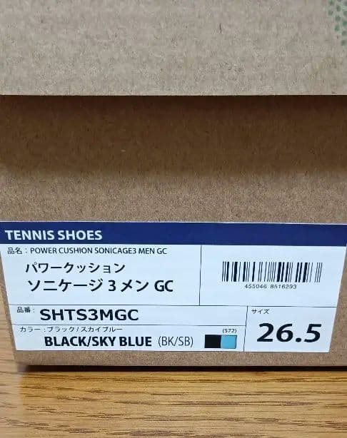 【新品】YONEX パワークッションソニケージ 3 メンズ 26.5