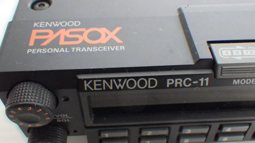 847/新品　未使用　希少　KENWOOD PRC-11 トランシーバー