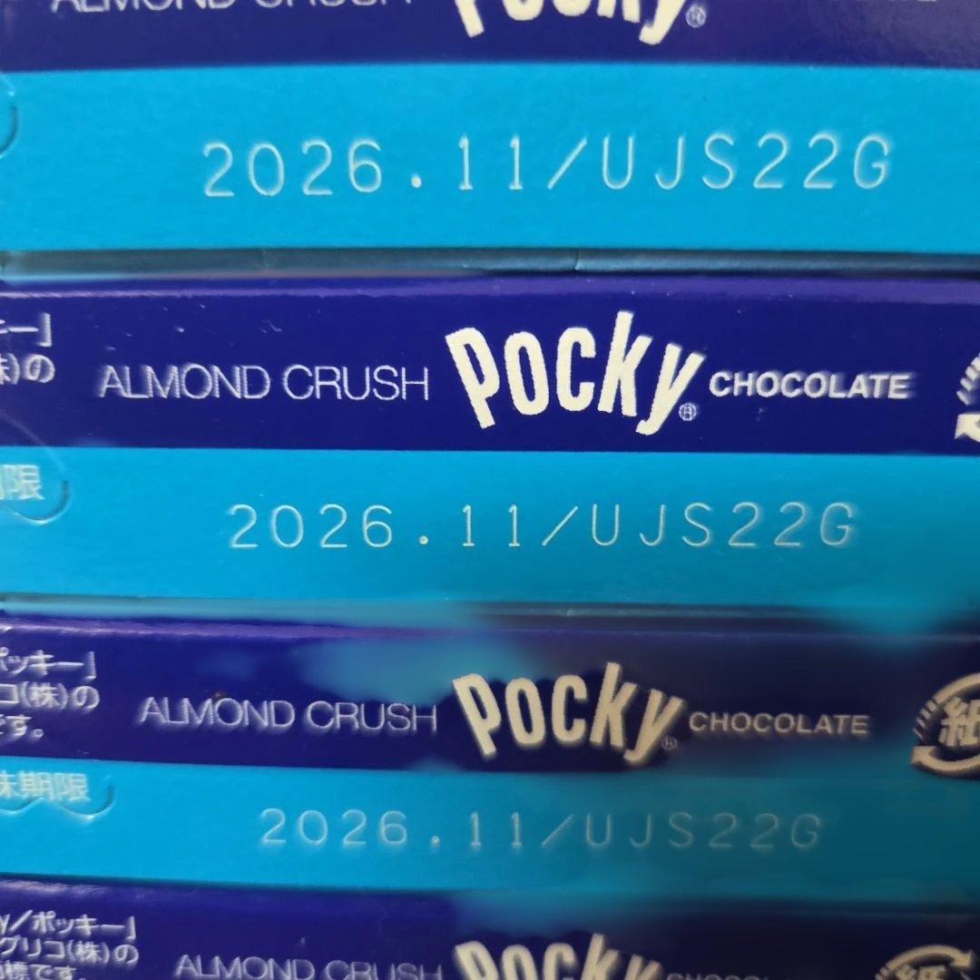 アミューズメント景品　10点セット
