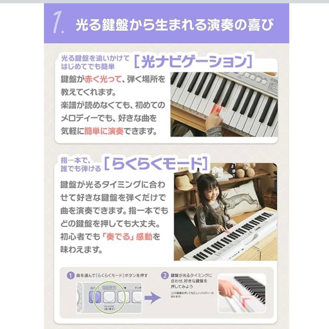 【新品】CASIO LK-330 光ナビゲーションキーボード 61鍵盤 カシオ